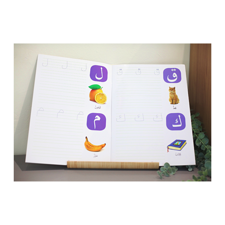 Fun with Arabic Alphabet – Qissoh