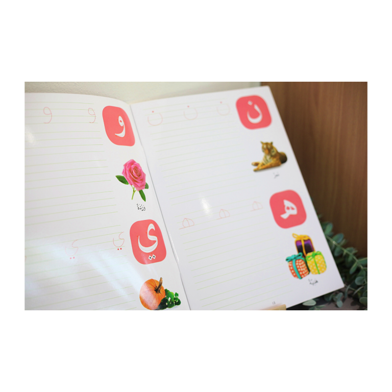 Fun with Arabic Alphabet – Qissoh