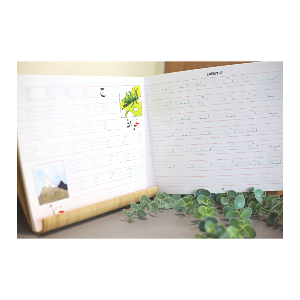 Goodword Arabic Writing Book 1 – Qissoh